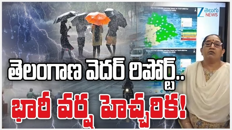Today And Tomorrow Heavy To Heavy Rain Alerts To Hyderabad And These Telangana Districts ...