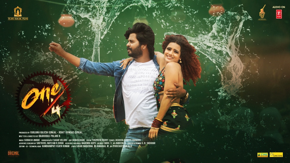 Tollywood another different concept movie one by four directed by ...
