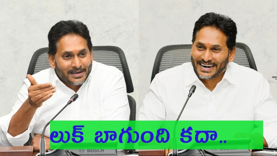 Ys Jagan Mohan Reddy attends With New Look For YSRCP Party Meeting | YS ...