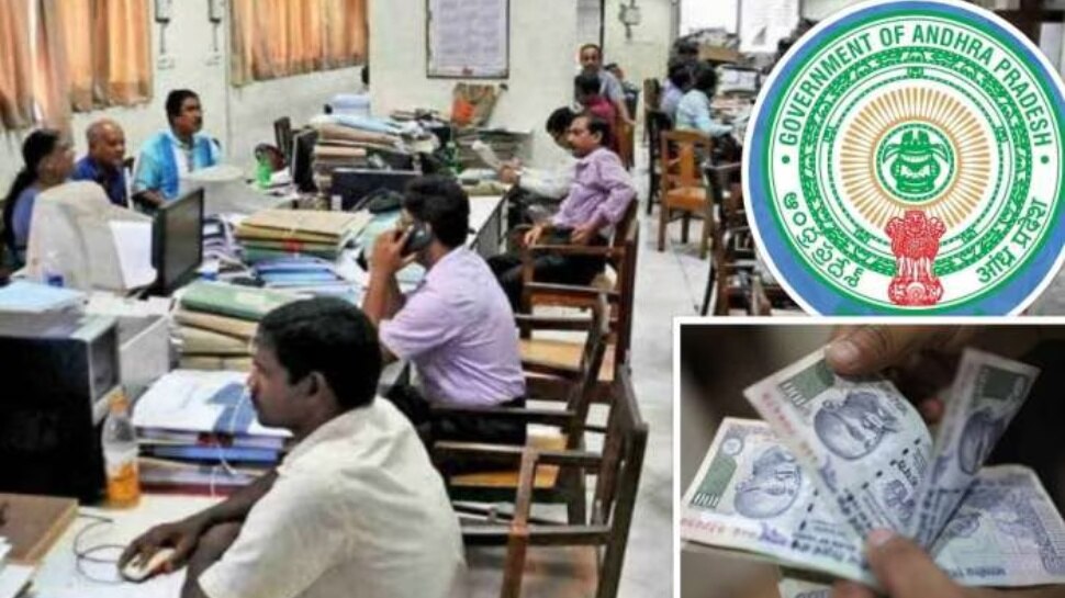Know How Many Pending Issues Of AP Govt Employees PRC Pending Dearness ...