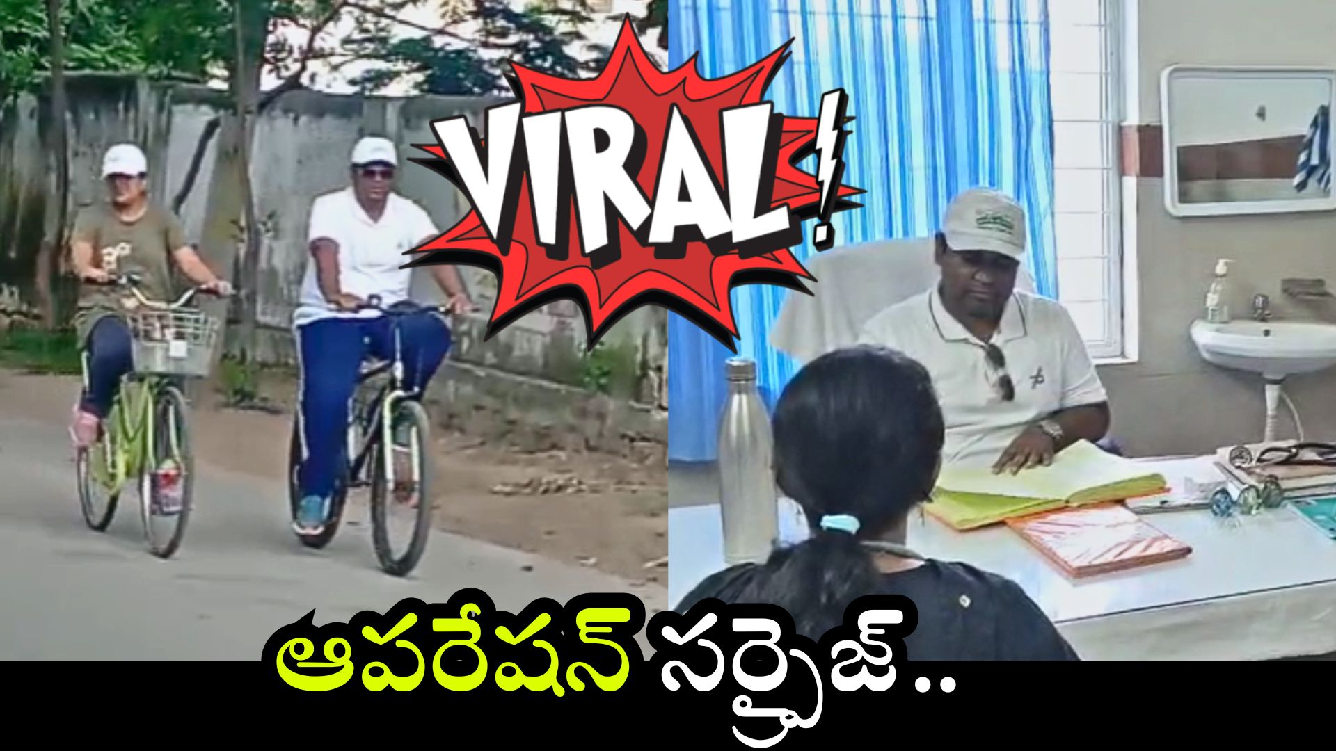 Medak District Collector Rahul Raj Cycled 20 Km To Inspect Hospital ...