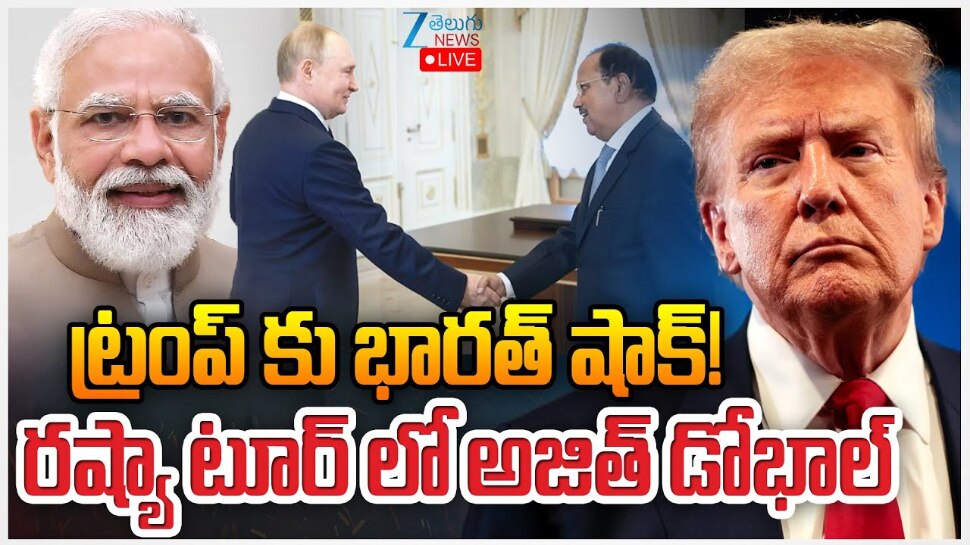 Donald trump vs Narendra Modi India Big Shock to America nsa visit ...