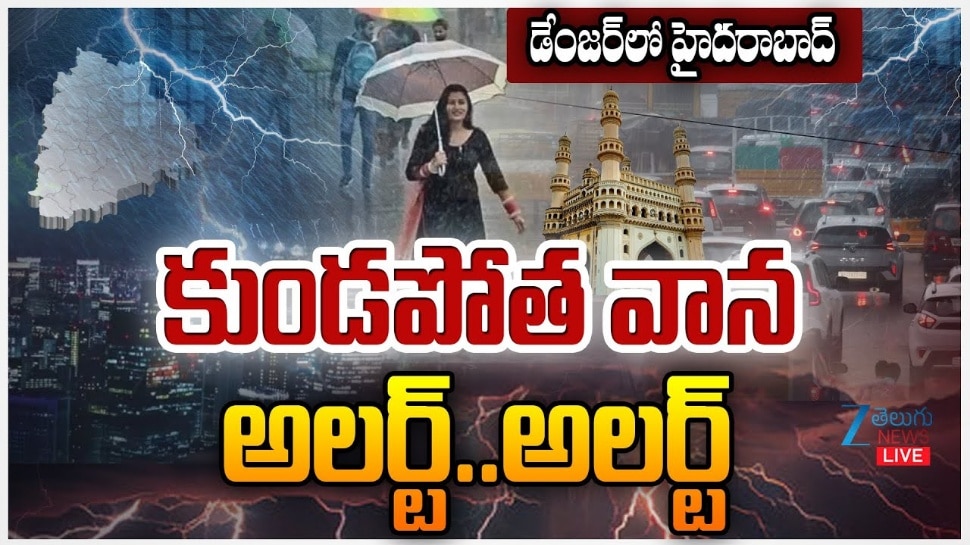 Rains Live Updates: today Heavy Rain alert to hit telangana andhra ...
