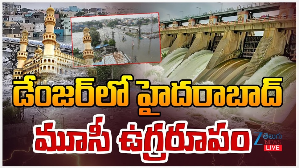 Heavy rains in Hyderabad moosi river heavy in flow out flow red alert ...