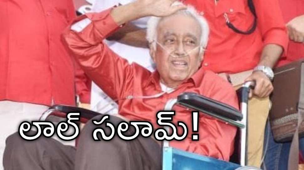 Suravaram Sudhakar Reddy Passes Away At 83 PM Modi KCR And Other ...