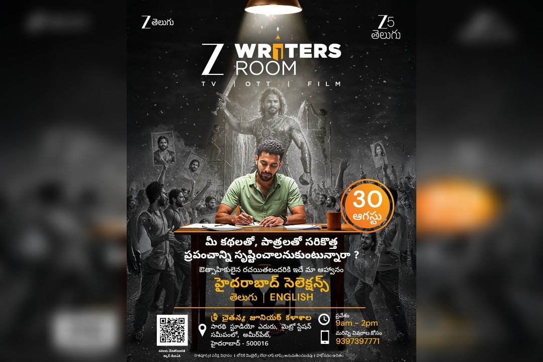 ZEE Writers Room: ZEE Telugu Recruiting Telugu Script Writers for Tv ...