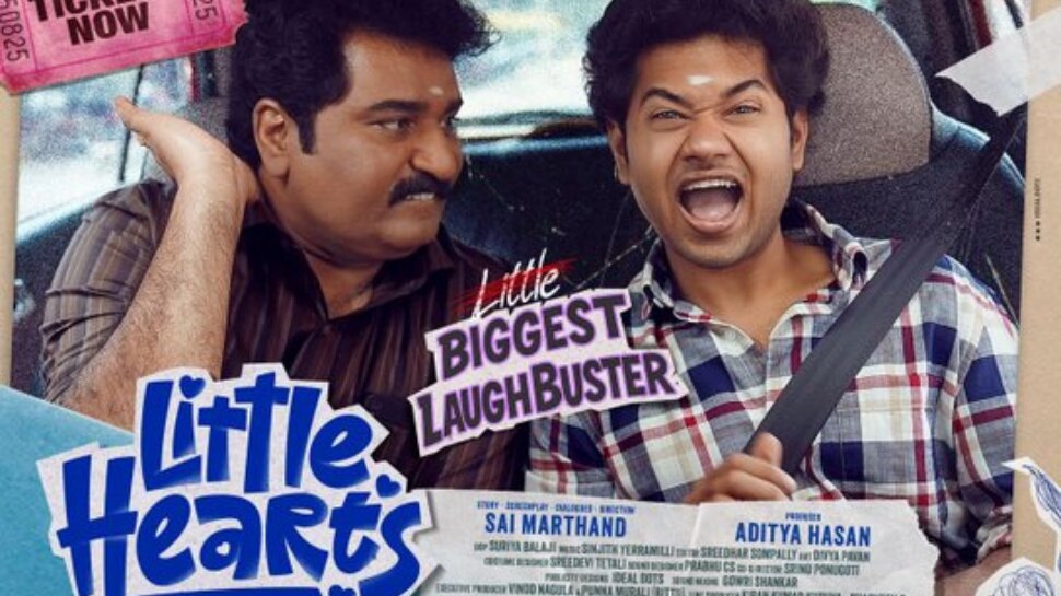 Little Hearst Movie Running Success fully at Box office and praises by ...