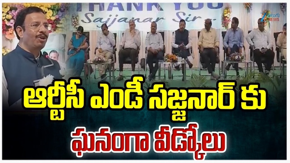 Senior IPS Officer VC Sajjanar Gets Emotional Farewell From Telangana ...