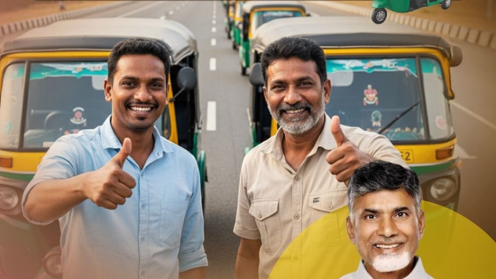 Big Good News To Auto Drivers Tomorrow Will Get Rs 15000 In Andhra ...