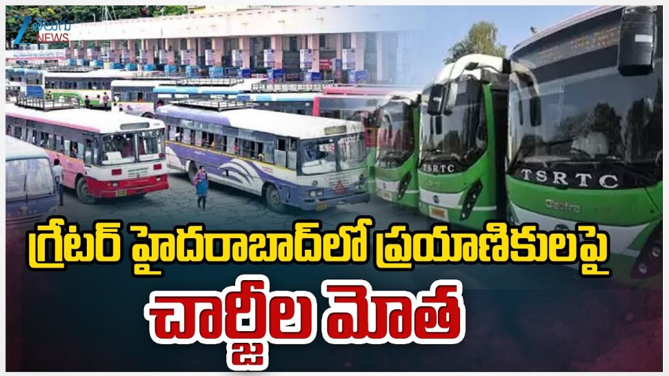 Telangana Bus Tikcket rates hike in Greater Hyderabad Region full ...