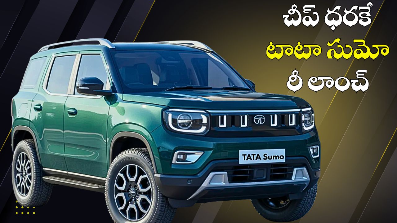 New Model Tata Sumo Is Going To Launch At Rs 10 Lakhs | Tata Sumo Model ...