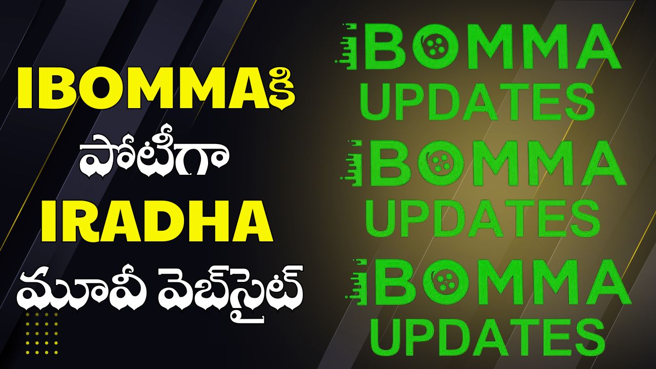 Iradha Tv New Piracy Movie Website As Competitor To Ibomma | Ibommaకి ...