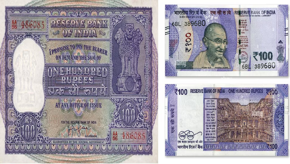 Old 100 Rupee Note Value: Get 18 Lakh Rupees with 100 rupee note which ...