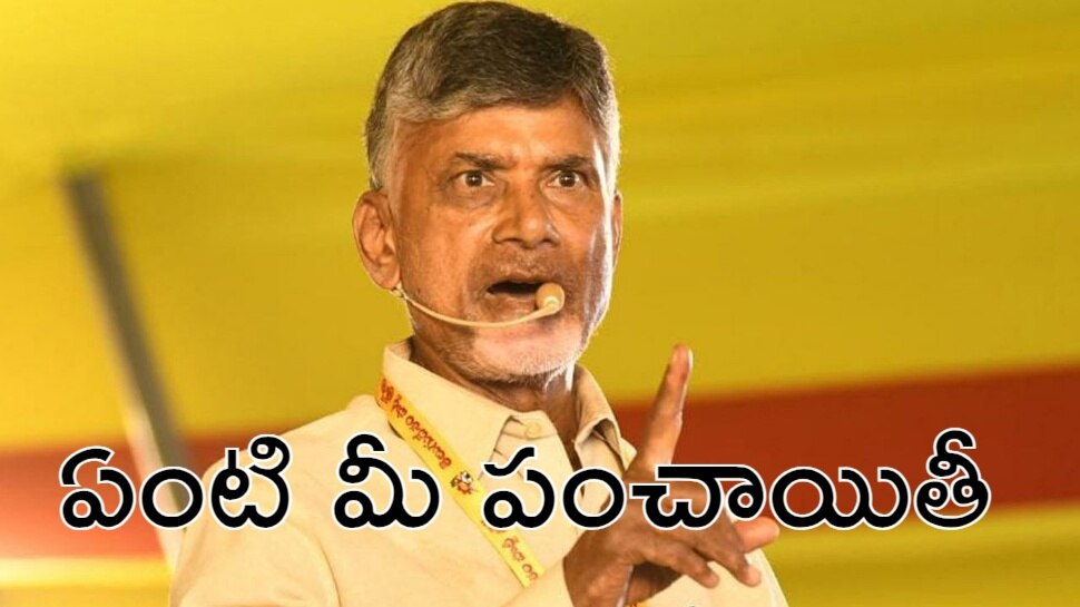 Andhra Pradesh Political News: TDP leaders Politics hot topic in ...