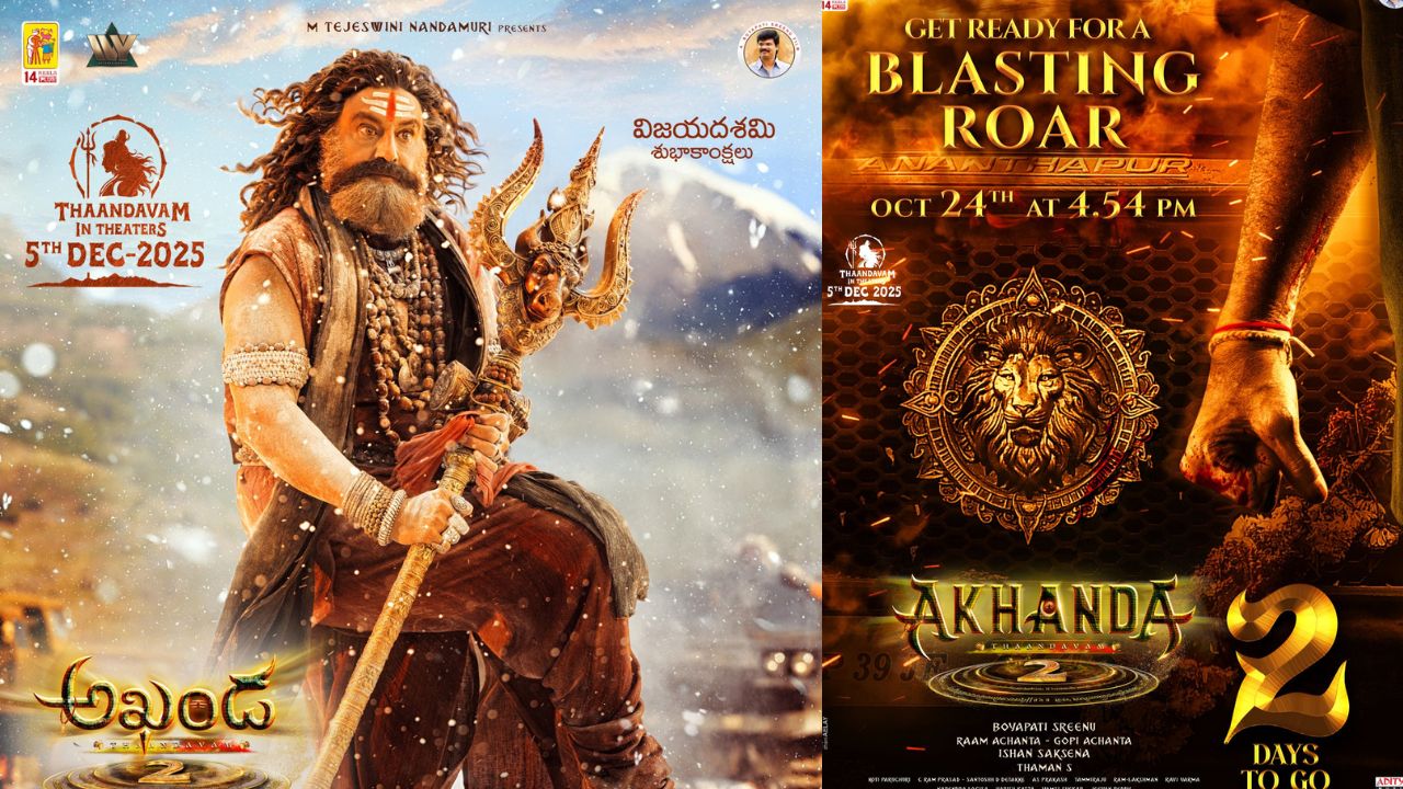 Akhanda 2 New Teaser: Nandamuri Balakrishna Akhanda 2 movie New teaser ...