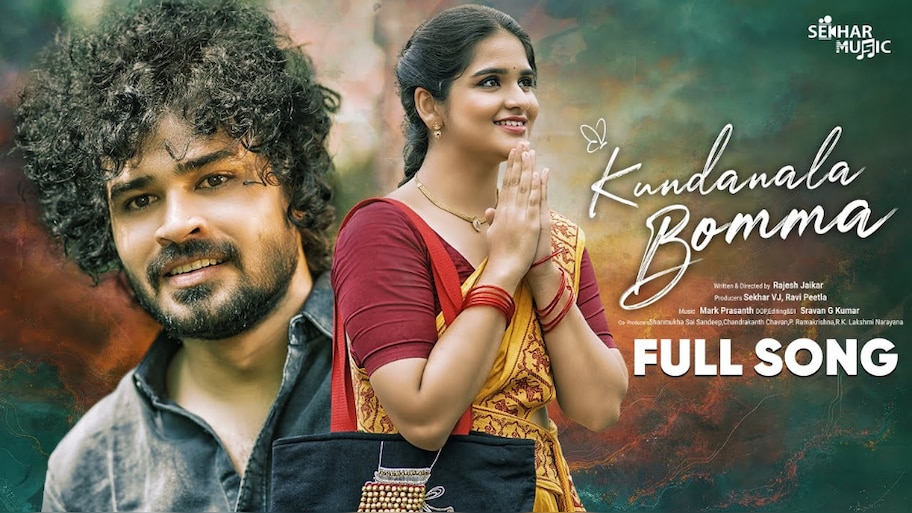 Telugu Kundanala Bomma Song Goes Viral On Social Media Full details ...