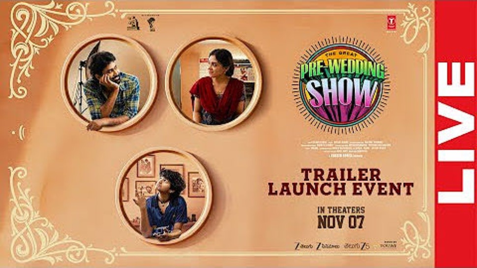 Pre Wedding Show Trailer Very Interesting release on November 7th ...