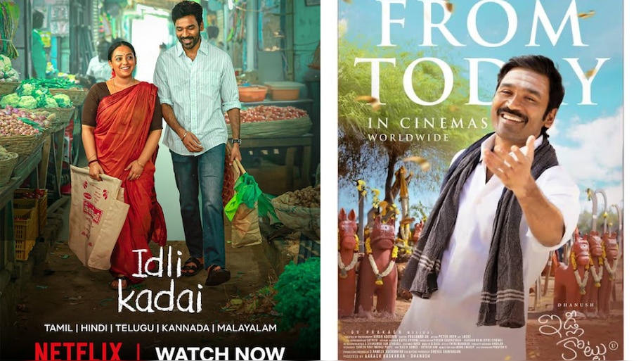 Dhanush idli kottu Ott Streming on Netflix Five languages and World ...