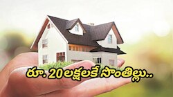 Capra apartments News in Telugu, Latest Capra apartments news, photos ...