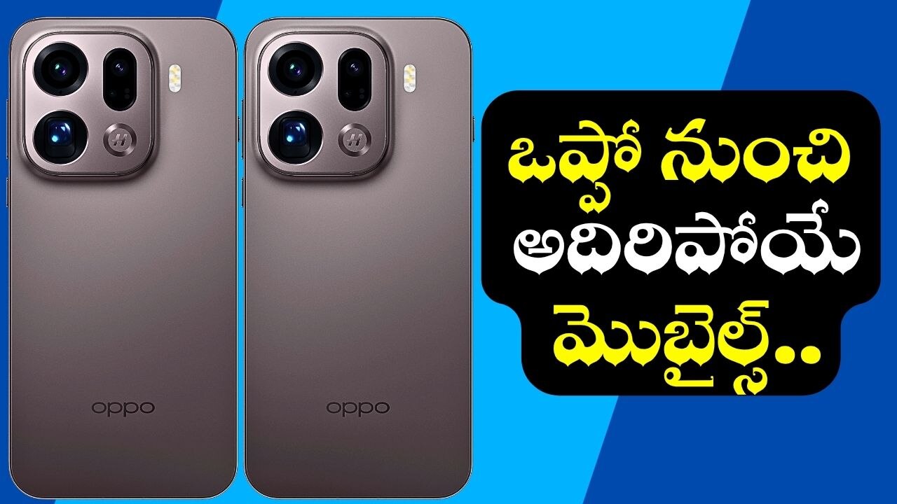 Most Powerful 200Mp Camera Oppo Find X9 And Oppo Find X9 Pro Mobiles ...