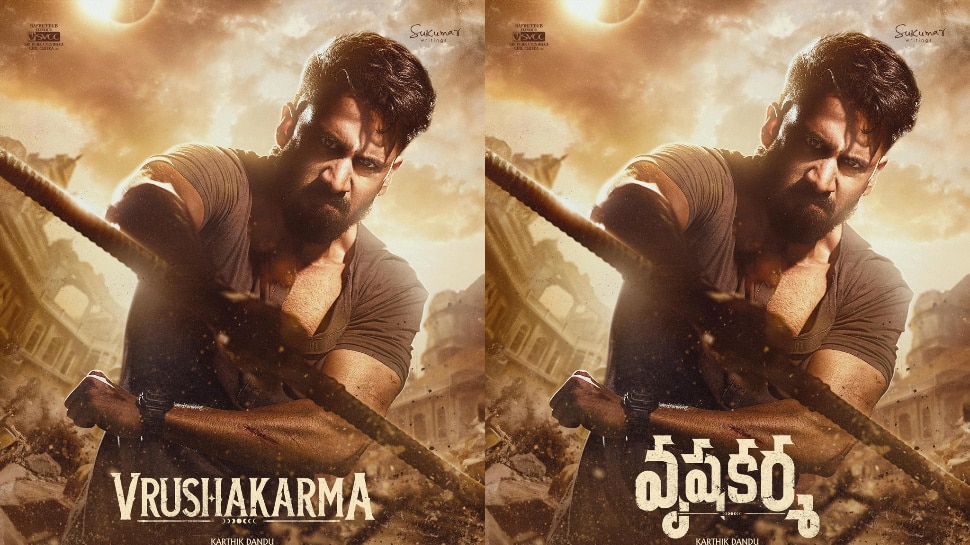 Naga Chaitanya NC 24 Movie Title as Vrushakarma First Look Poster ...