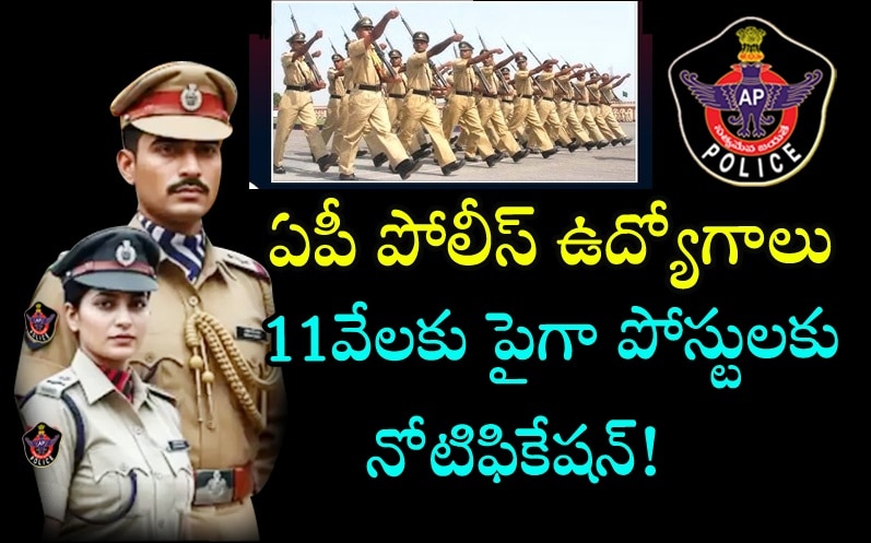 AP Police Notification 2026: 11,639 Vacancies in AP Police Department ...