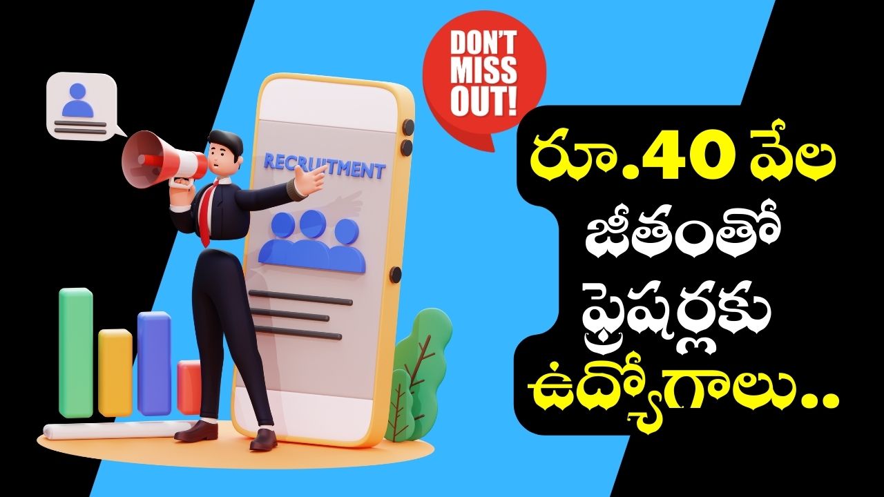 American Express Software Engineer Recruitment With A Salary Of Rs 40 ...