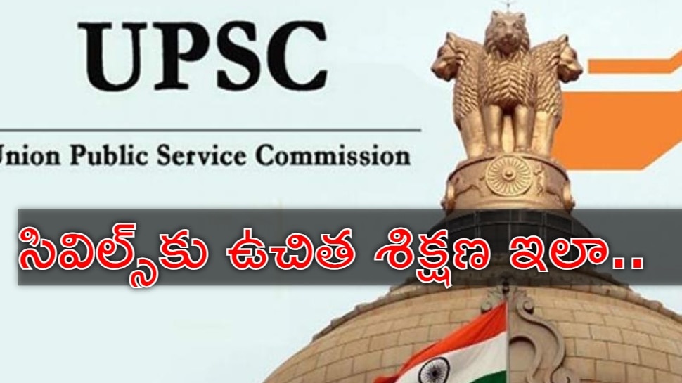 Big Update On Civils Exams 2026 AP Govt Released List Of Candidates For ...
