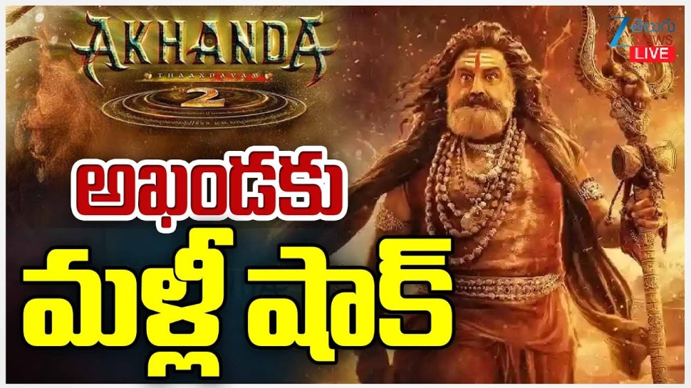 Akhanda 2 Telangana High court Big Shock to akhanda 2 Ticket Rates Hike ...