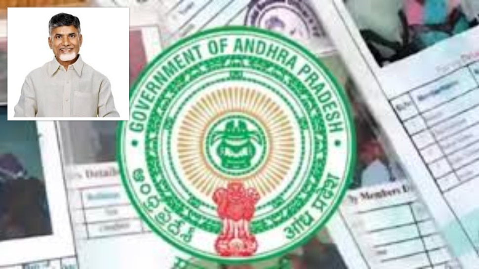 Andhra Pradesh Government Good News for Ration card Holders Full ...