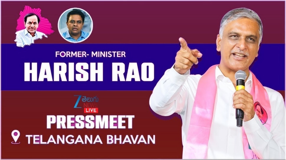 Harish Rao Slams To Chandrababu And Revanth Reddy On Banakacherla ...