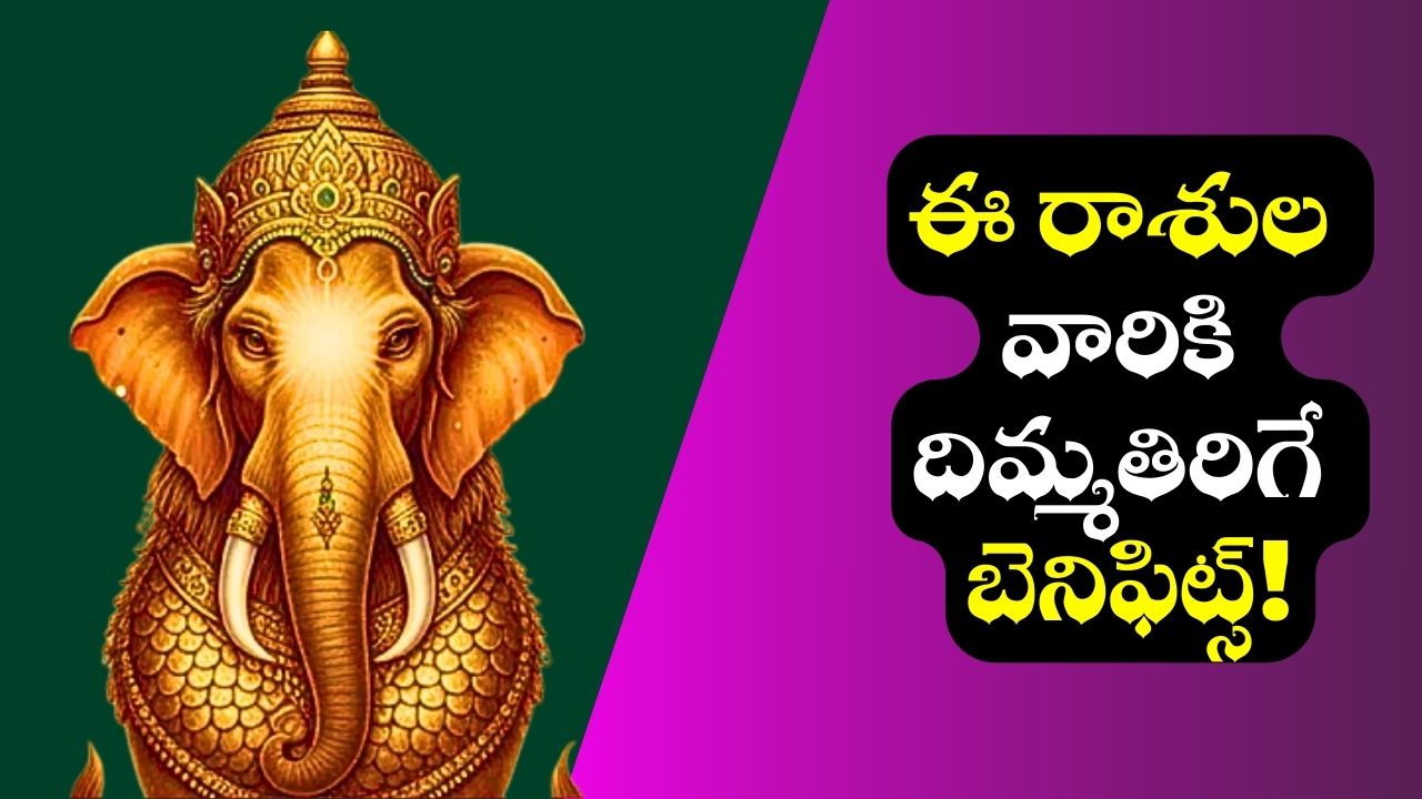 Gajakesari Raja Yoga 2026 Effect Brings Amazing Benefits To These ...