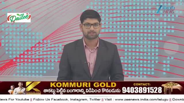 Kavitha Car Challan: ఎమ్మెల్సీ కవిత కారుపై భారీగా ట్రాఫిక్‌ చలాన్లు..రూ ...