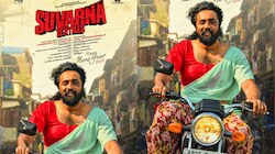 Suvarna Textiles News in Telugu, Latest Suvarna Textiles news, photos ...