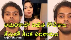 Nikitha Godishala News in Telugu, Latest Nikitha Godishala news, photos ...