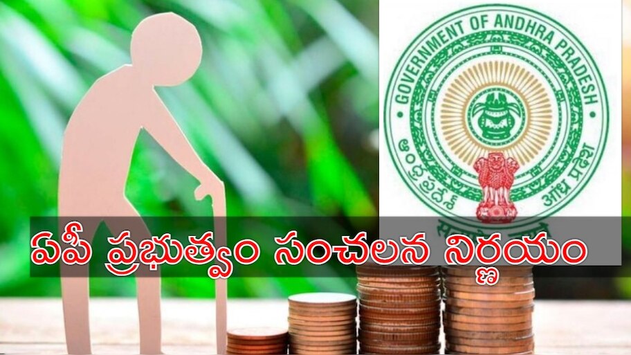 Govt Employees Retirement Age Increased Up To 62 Years In AP Here Full ...