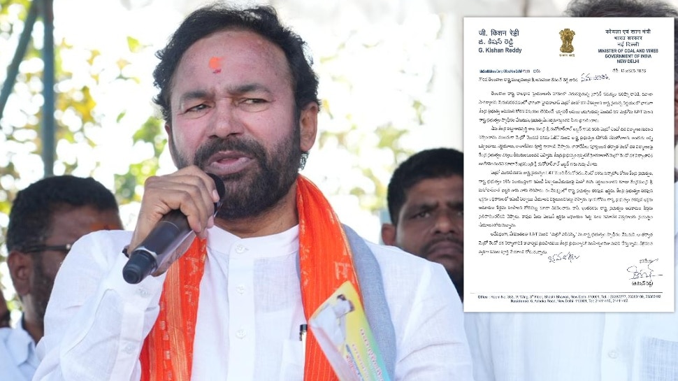 Big Update On Hyderabad Metro Second Phase Kishan Reddy Wrote Letter To ...