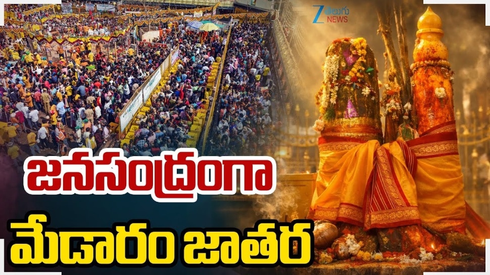 Medaram Jatara: 2 Days 8 Million Devotees Rush To Medaram Jatara 2026 ...