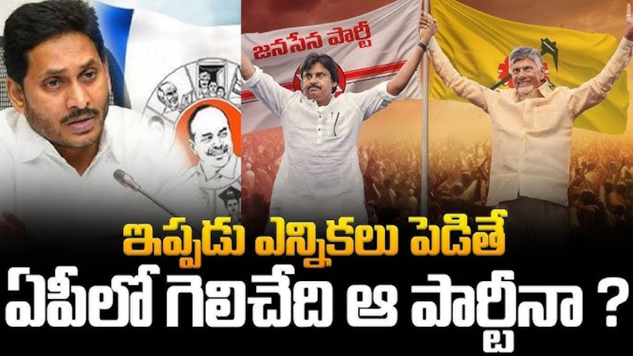 Mood Of The Nation Survey: NDA Alliance will form govt again in Andhra ...