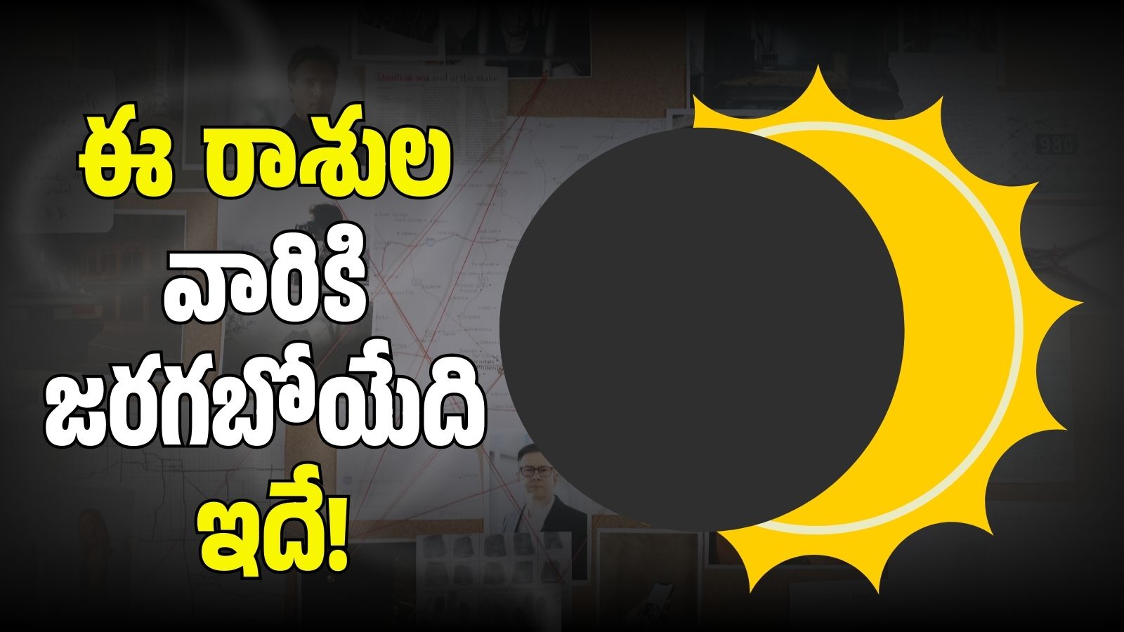 First Solar Eclipse Moon Transit Twice Today Zodiac Signs Prediction ...