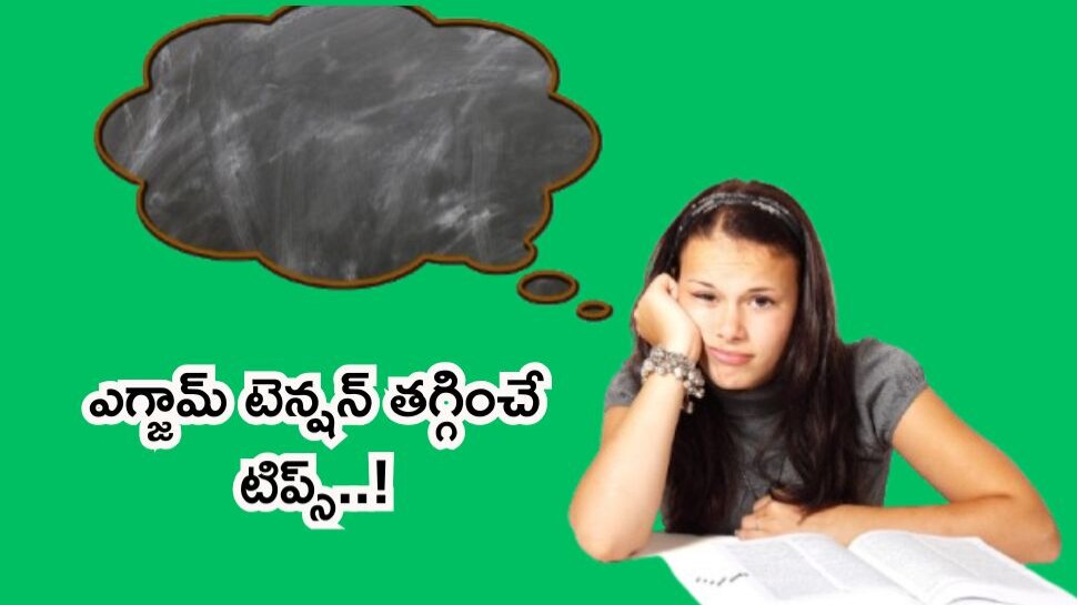 Big Relief To Students These are 7 Exam Tension Relief Experts powerful ...