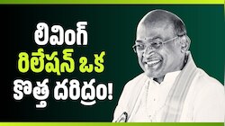 Garikapati Narasimha Rao News in Telugu, Latest Garikapati Narasimha ...