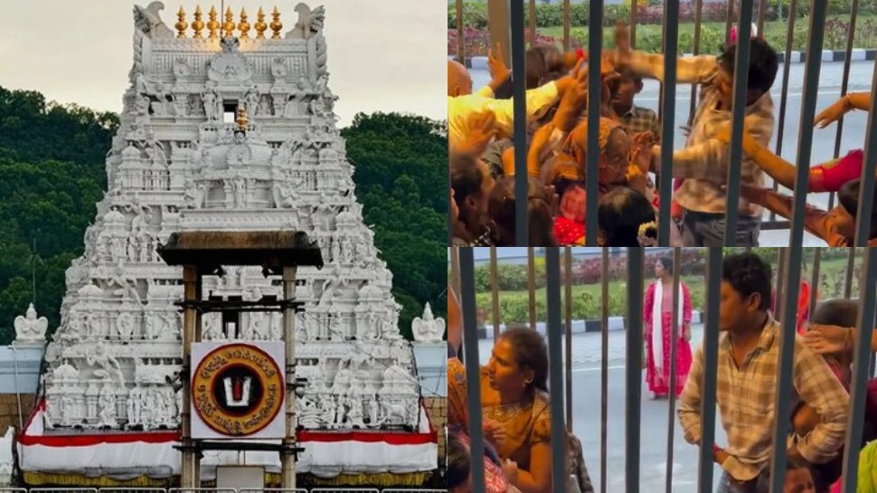 Devotees fighting each other in Tirumala Temple que line video viral pa ...