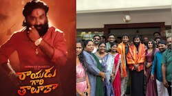 Rayudu Gari Talukha News in Telugu, Latest Rayudu Gari Talukha news ...