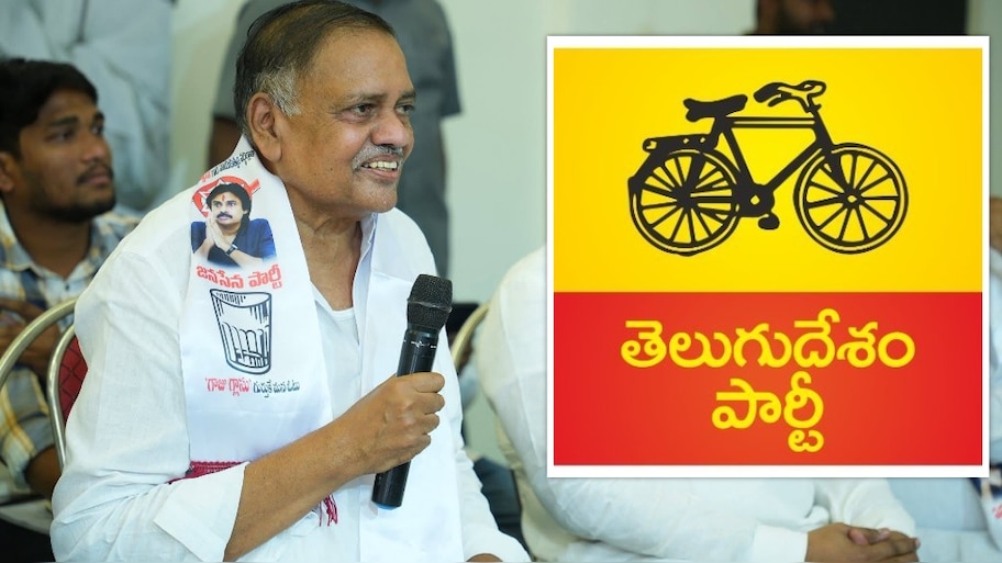 Janasena Party MLA Mandali Budha Prasad vs TDP Leaders In Avanigadda ...