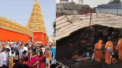 Hanuman devotees injured in Konda gattu News in Telugu, Latest Hanuman ...