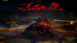 JD Chakravarthy Chethabadi News in Telugu, Latest JD Chakravarthy ...