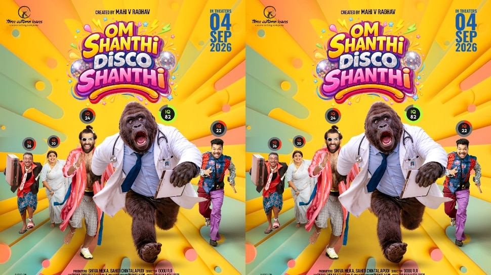 director mahi v raghav comedy horror movie om shanthi disco shanthi ...