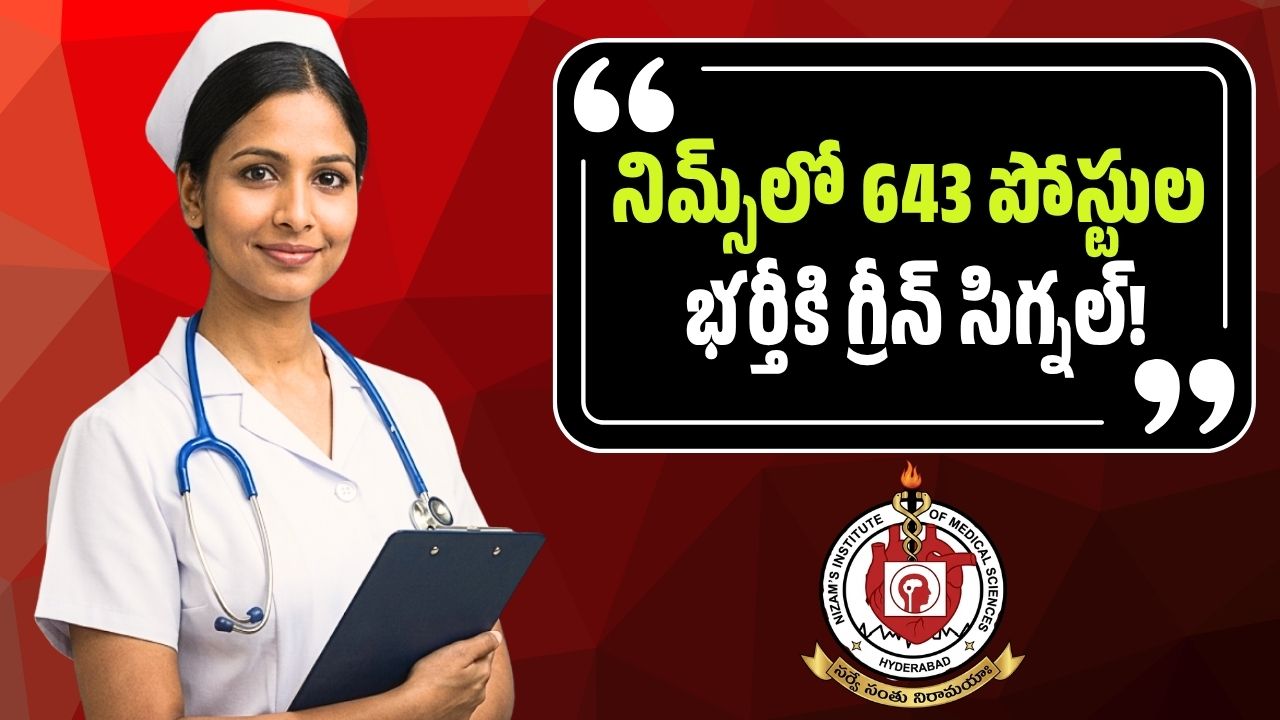 NIMS Hyderabad Staff Nurse Recruitment 2026 643 Posts Notification ...
