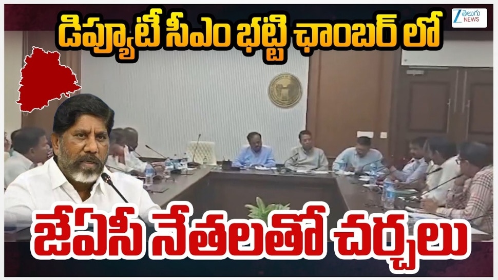 Telangana RTC Strike Deputy CM Bhatti Key Announcement On Telangana RTC ...